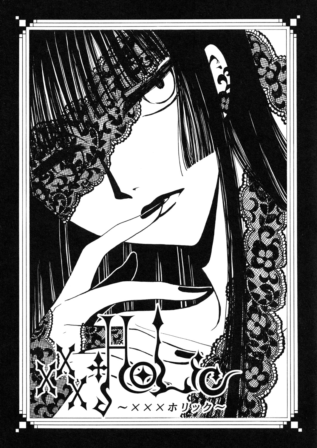clamp xxxholic ichihara yuuko monochrome | #130454 | yande.re